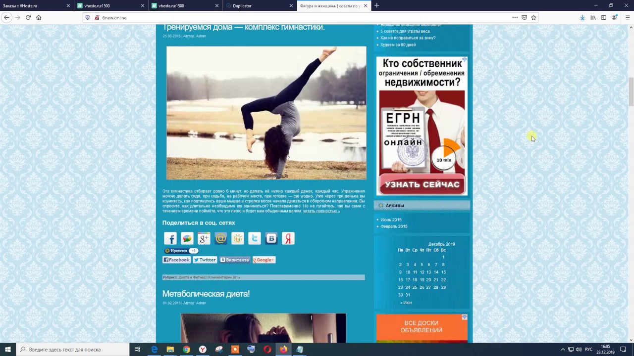 Установка сайта WordPress используя installer в ispmanager, на примере хостинга vhoste.ru - YouTube