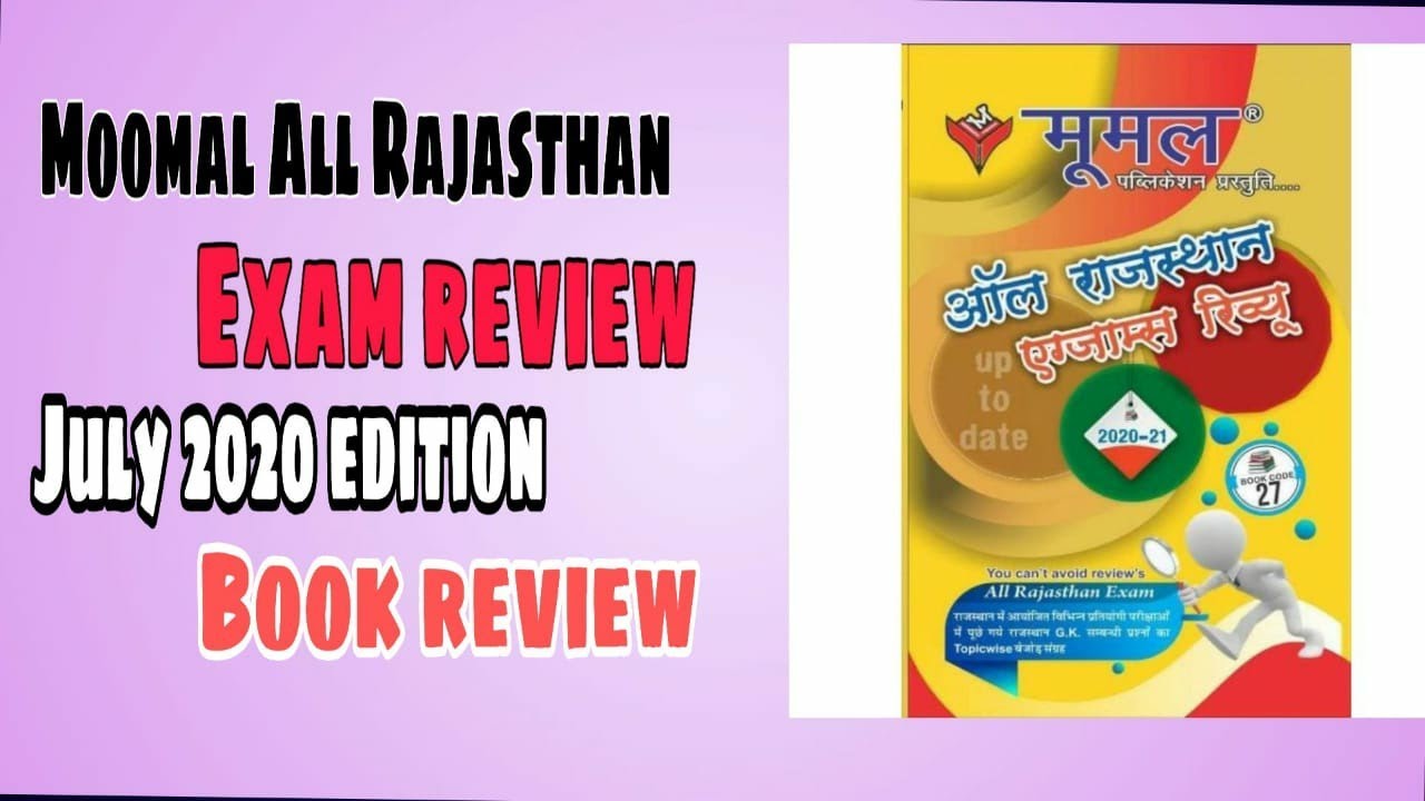 Moomal All Rajasthan Exam 2020-21 Latest edition Book Review - YouTube