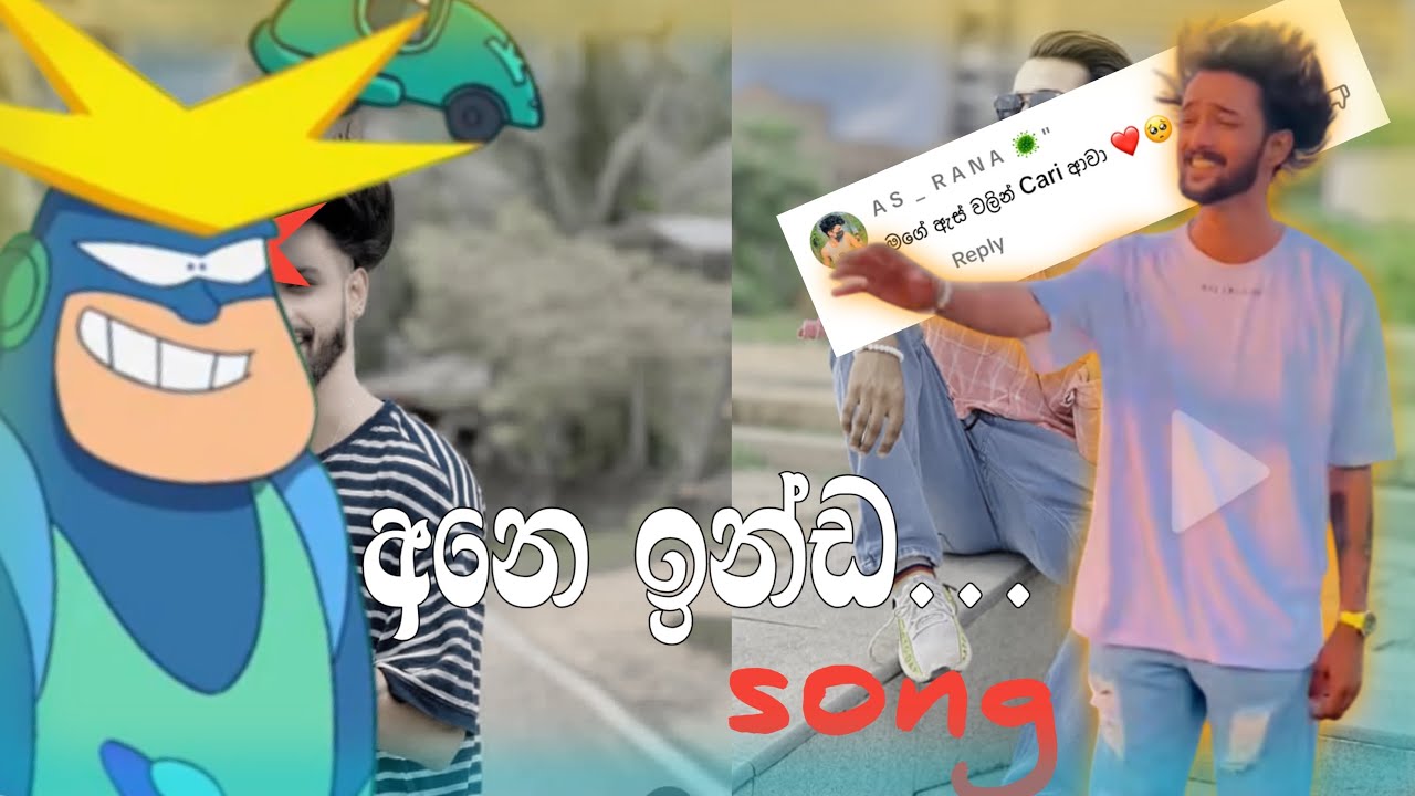 අනේ ඉන්න... song 😭| singing the comments of Avindu Perera. - YouTube