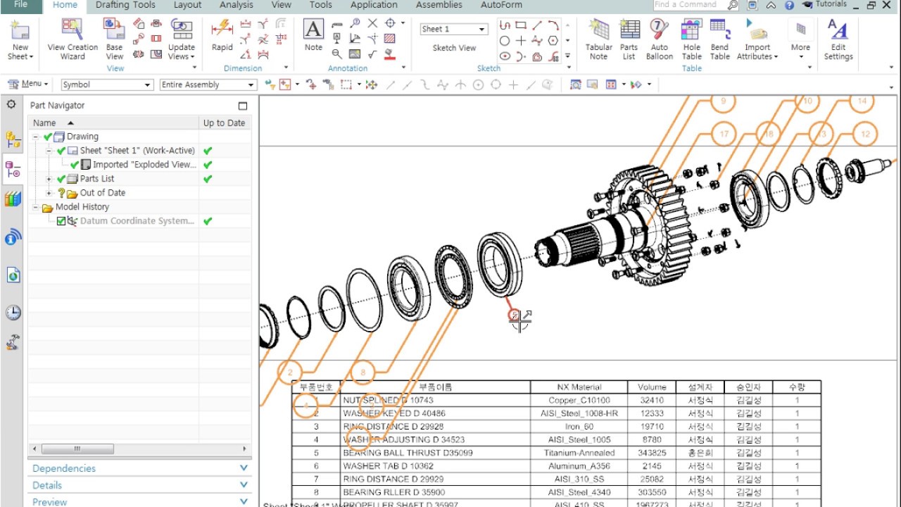 Siemens NX 10 Drafting 동영상강좌 DVD 2부 ::: 10강 Parts List 3 다중 Part Lists ...