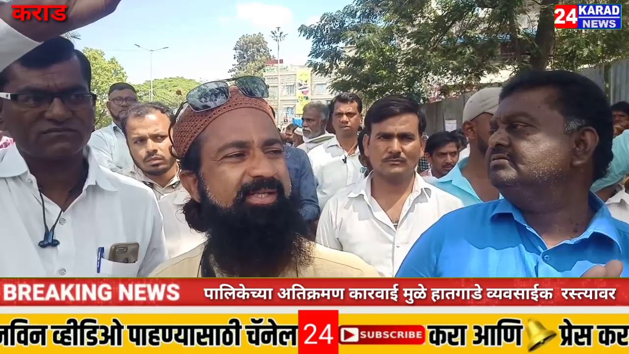 KARAD 24 NEWS - 8 MARCH 2020 [Breaking] - YouTube