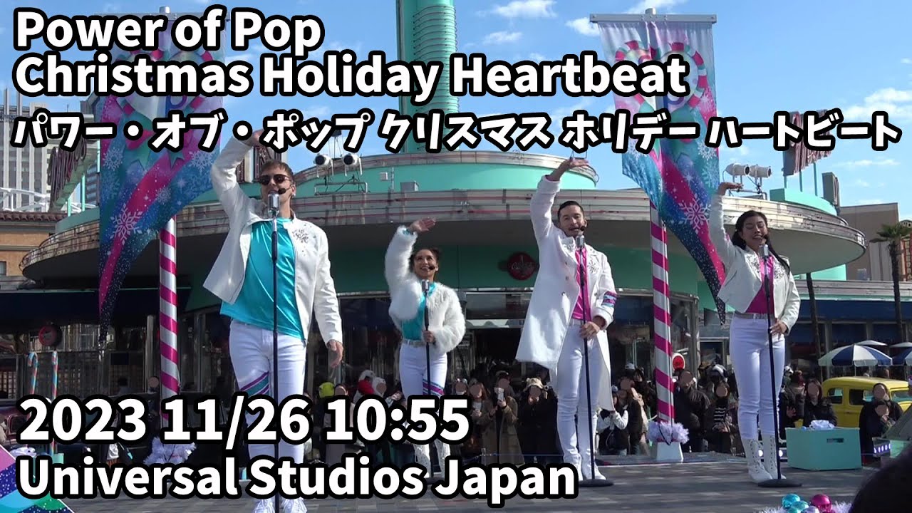 USJ Power of Pop Christmas Holiday Heartbeat 2023 11/26 10:55 パワー・オブ・ポップ クリスマス ホリデー ハートビート - YouTube