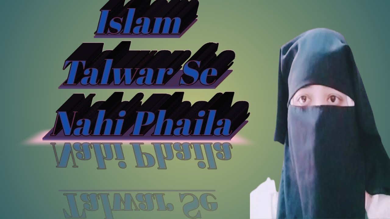Islam Talwar Se Nhi Phaila||Bisma Sabir Ch - YouTube