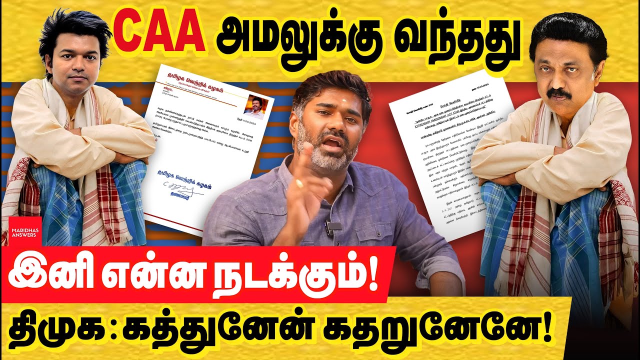 Traducción al español: ¡CAA ha llegado para quedarse! ¿Qué pasará a ...