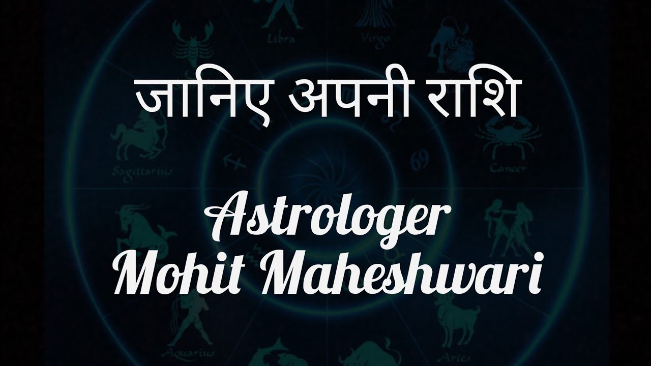 Know your Rashi - YouTube