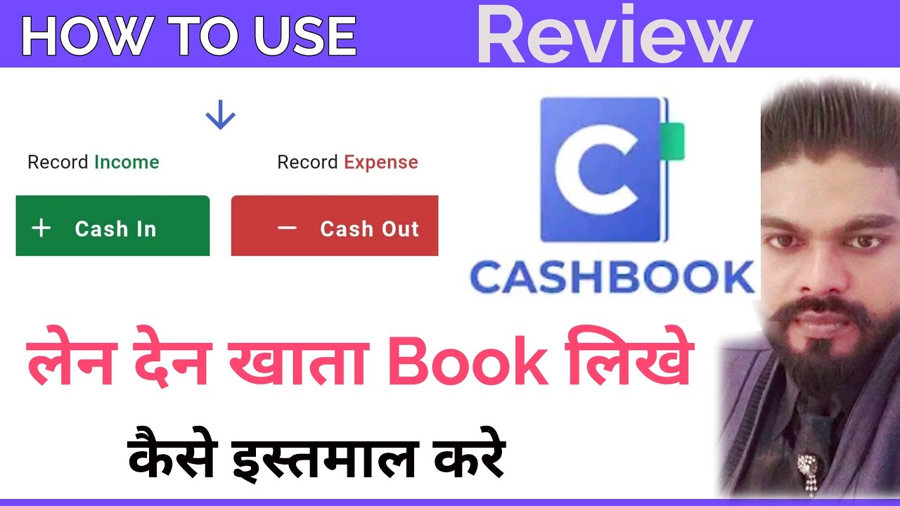 cash book|cashbook|cashbook app |cashbook how to use|cashbook.com ...