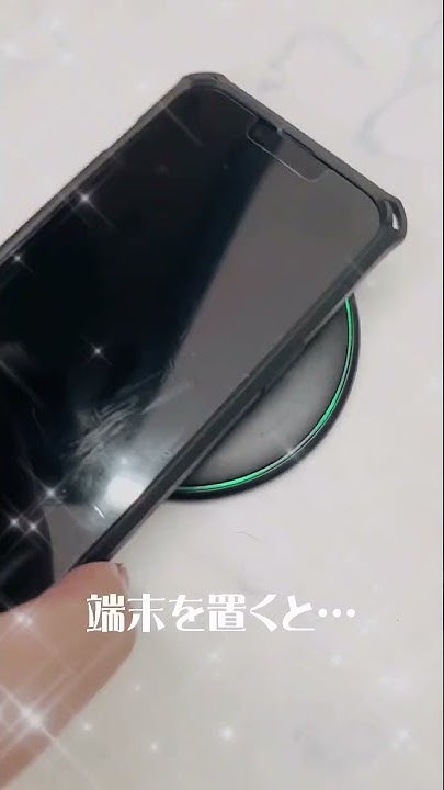 【TOAmart】LEDライト付き ワイヤレス充電器 商品紹介 - YouTube