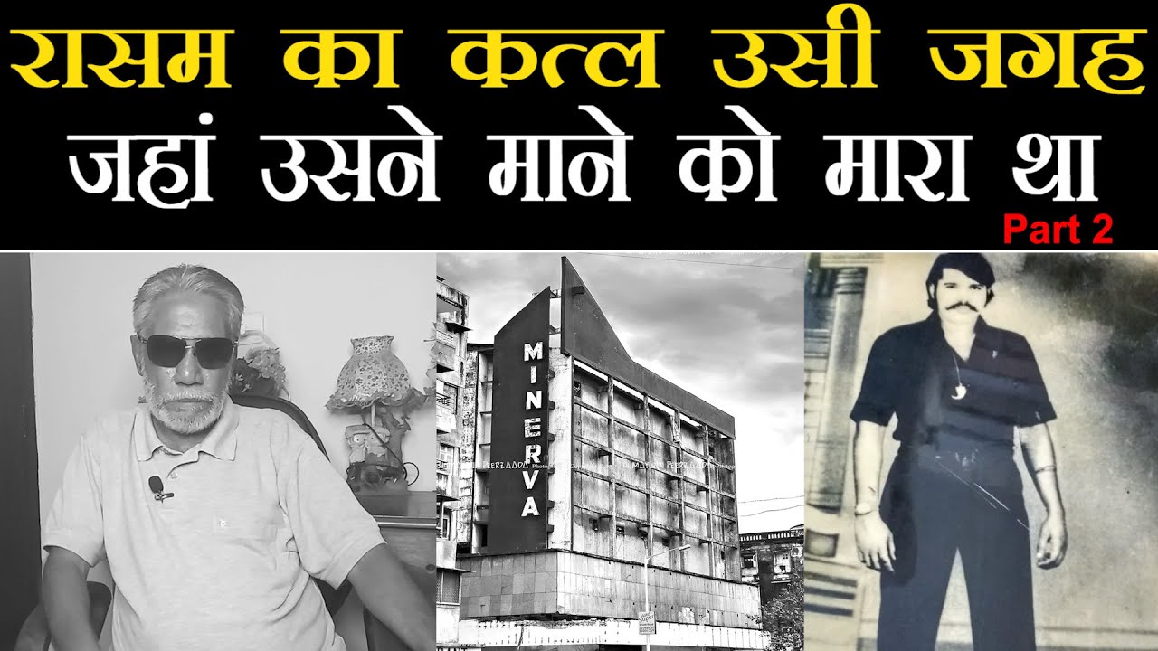 EP 104-- As fate would have it Shashi Rasam died at the same spot where ...