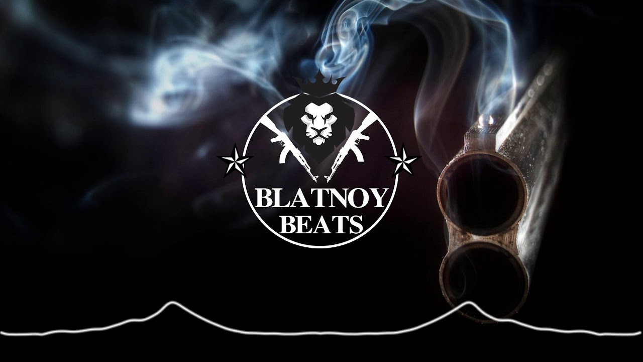 Мы подарим 2019 Blatnoy Beats - YouTube
