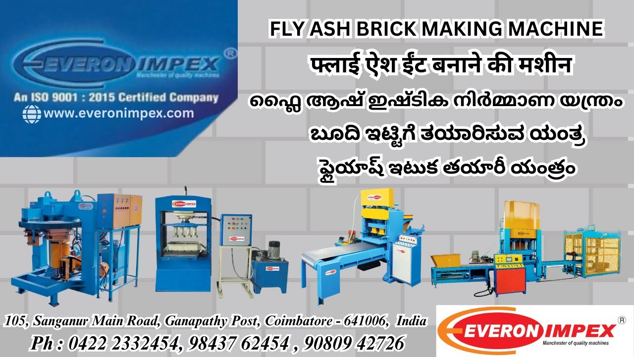 Types of Flyash Brick Making Machines Intro by Everon Impex 9843762454 - YouTube
