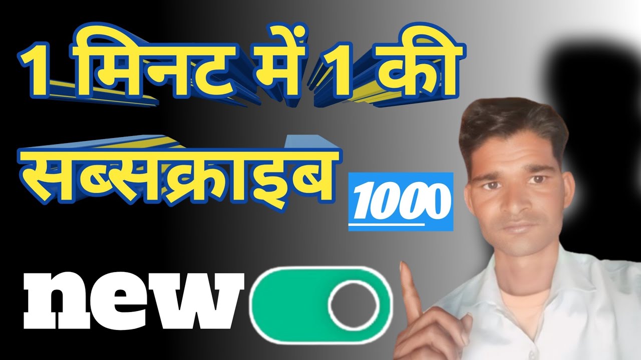 RAJU TECH लाइव है! - YouTube