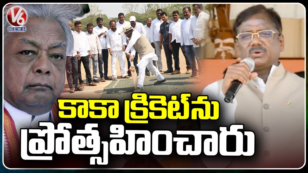 MLA Vivek Venkataswamy Visits Kaka Cricket Tournament | Peddapalli | V6 ...