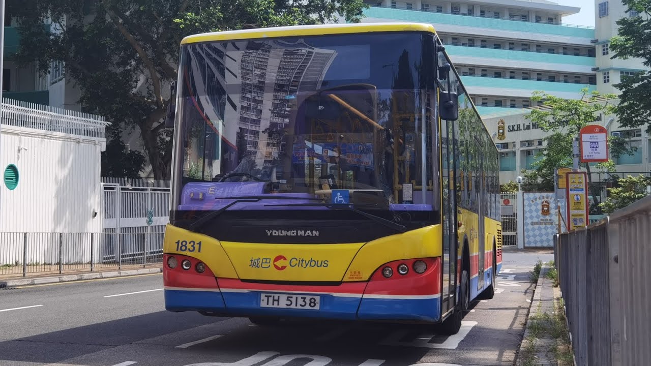 CTB 1831 TH5138 41A 華富(中) ️北角碼頭(下層展望)(原速)with.@Kmb_TL5716 - YouTube