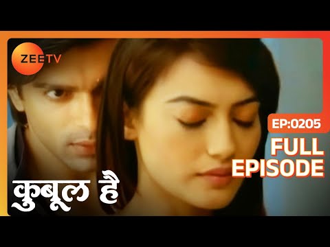 Asad की किस हरकत से Zoya को आई शर्म | Qubool Hai | Full Ep - 205 | ZEE TV