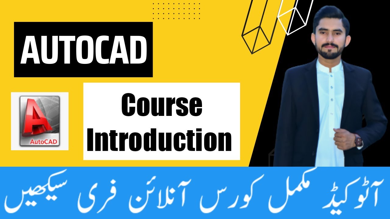 Introduction to AutoCAD course 2022 | AutoCAD for beginners in Urdu ...