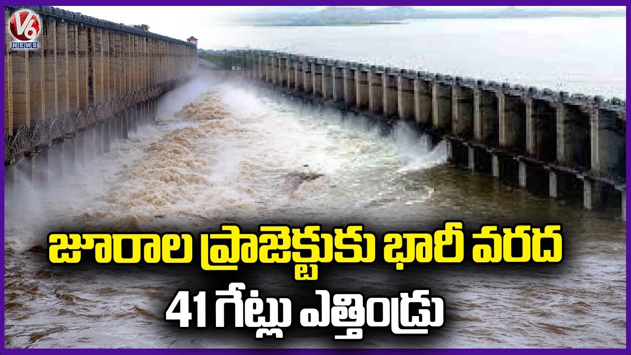 Weather Report : Irrigation Officials Lifted 41 Gates Of Jurala Project ...