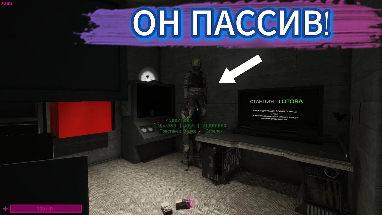 ОН ПАССИВ! Нарезка смешных моментов SCP:SL №54 #scp #scpsl - YouTube
