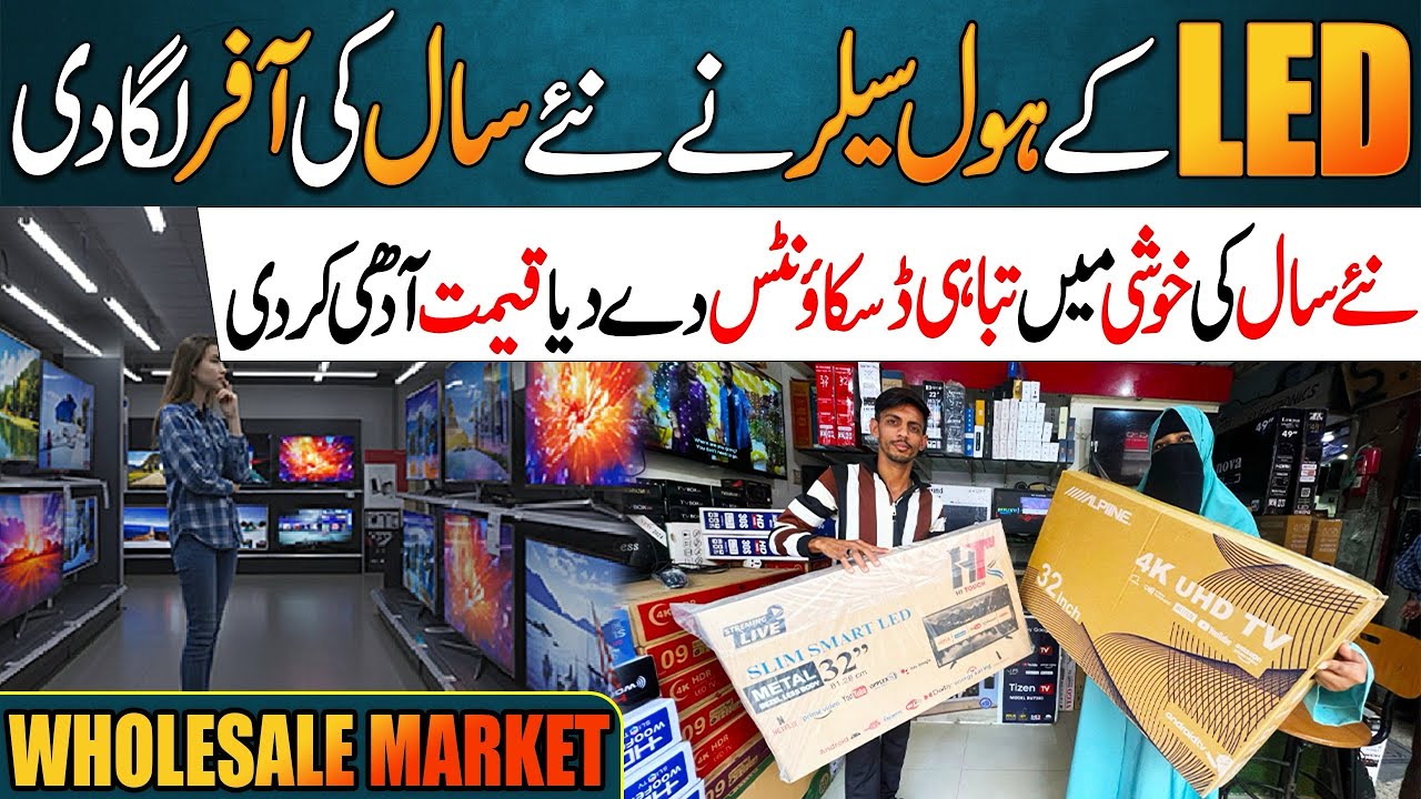 4K Imported Low Prices Smart LED TV 2025 | WHOLESALE MARKET LED ON ...