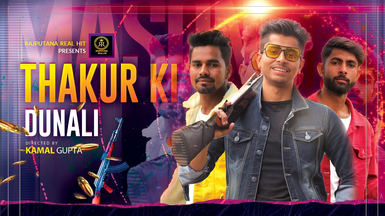 Thakur Ki Dunali ll UD Rana ll Robin Thakur ll Vikas Tomar ll New ...