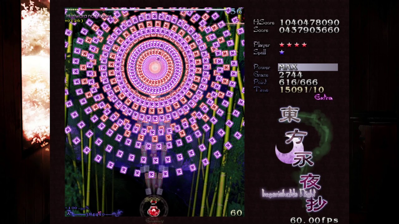 東方永夜抄 EX reimu - YouTube