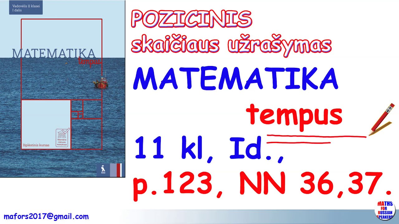 Matematika Tempus 11 kl. Id. p 123 N 36 - YouTube