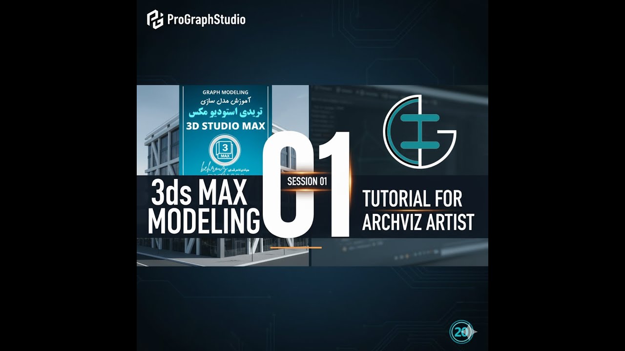 3ds Max Episode 01 (Graph Modeling) - YouTube