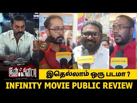 Infinity Tamil Movie Review | Natty | Infinity 2023 Review | Infinity ...