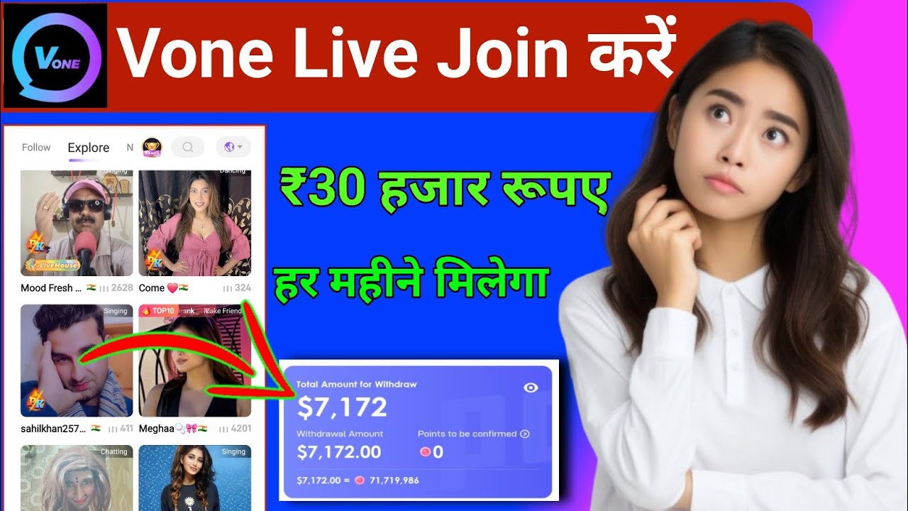 Vone live se paise kaise kamaye 2025 | How to earn money from vone live | Vone live kaise ...