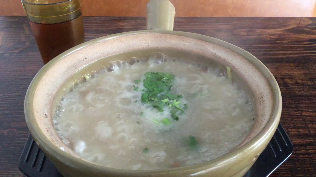 薑蔥田雞煲仔粥 frogs with ginger and spring onion Congee - YouTube