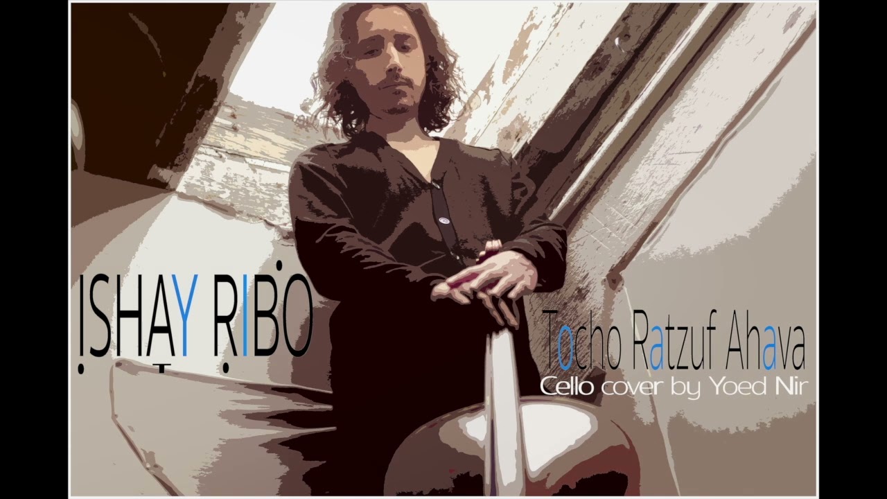 Ishay Ribo - Tocho Ratzuf Ahava (Cello Cover by Yoed Nir) - YouTube