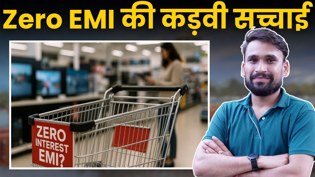 Zero EMI की कड़वी सच्चाई - | NextGen Broadcast | - YouTube