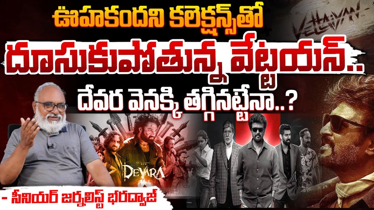 Rajinikanth Vettayan Movie Collection Will Beat Devara | Red TV News ...