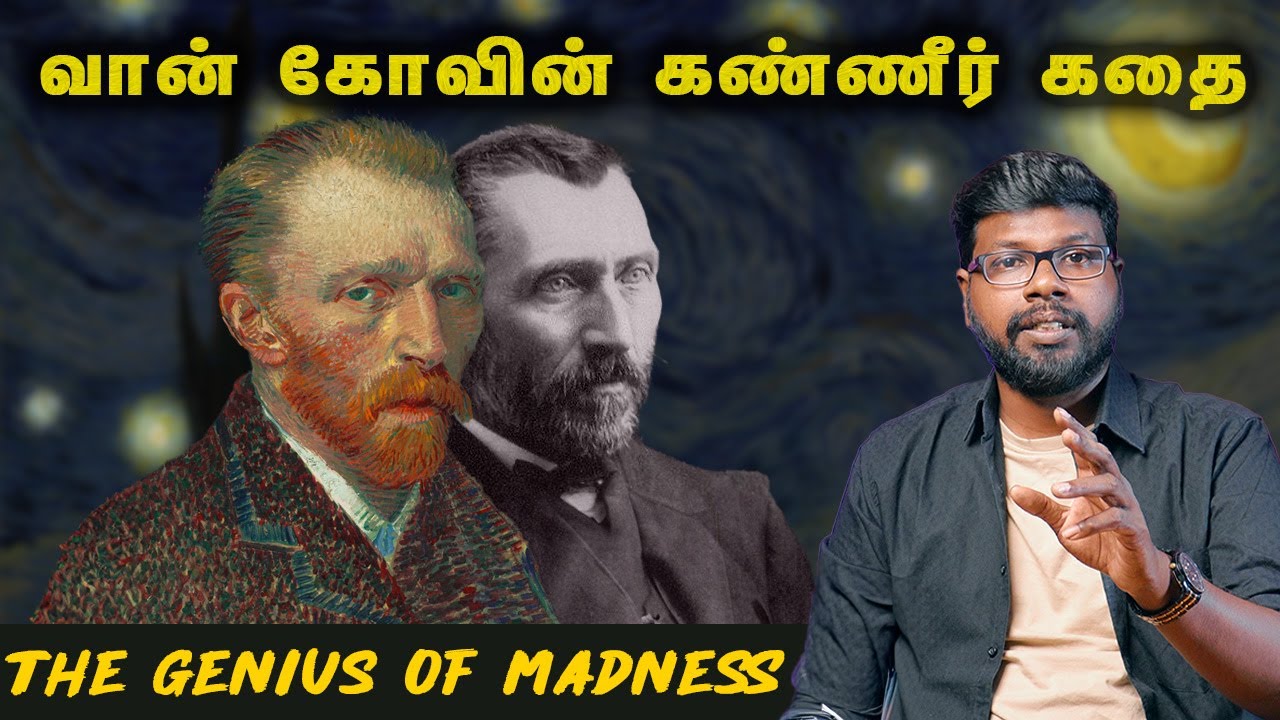 Van Gogh - The Misunderstood Genius | வான் கோவின் கண்ணீர் கதை | BIG ...