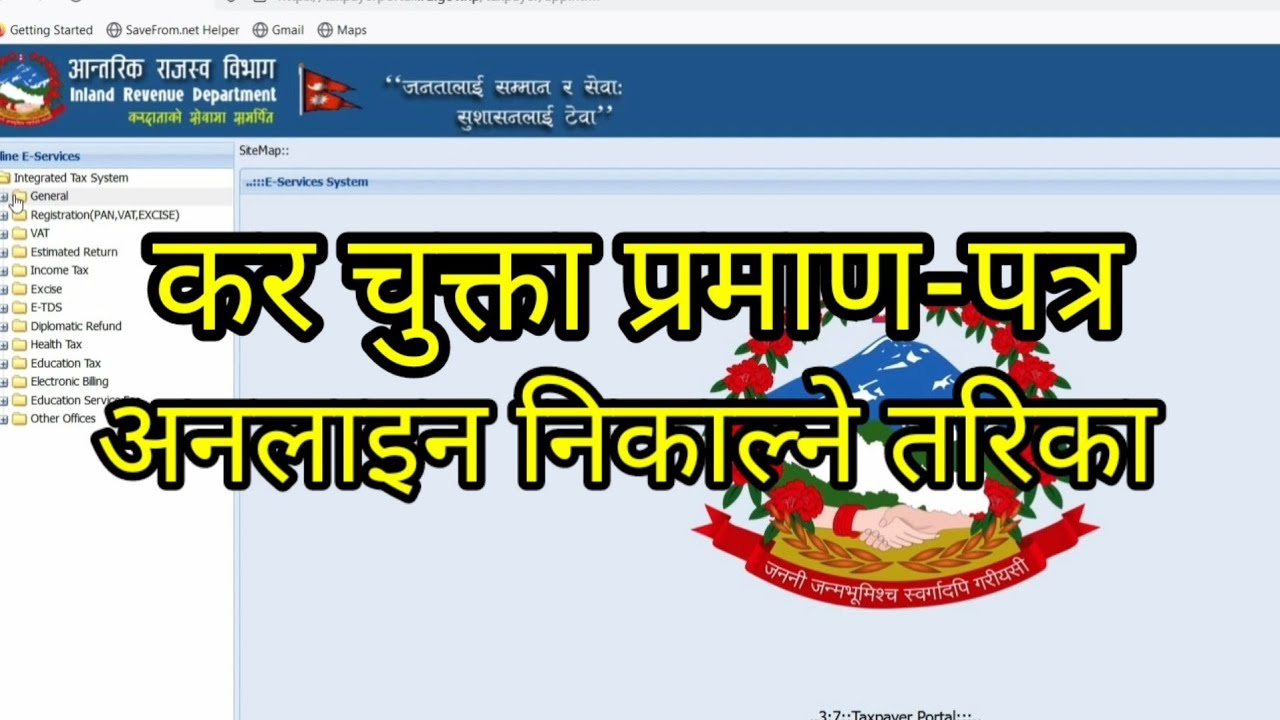How To Print Tax Clearance how-to-print-tax-clearance