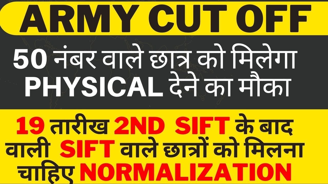 Army ka cut off ky rahega || army agniveer cut off 2023 || agniveer ...