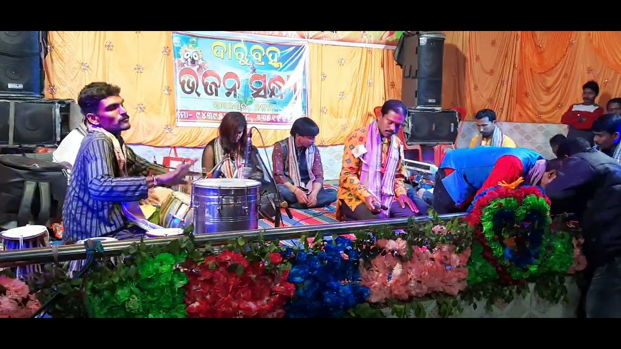 // ପାନ ନାହିଁ ଗୁଆ ନାହିଁ // odia bhajan song // singer narayan sahoo ...