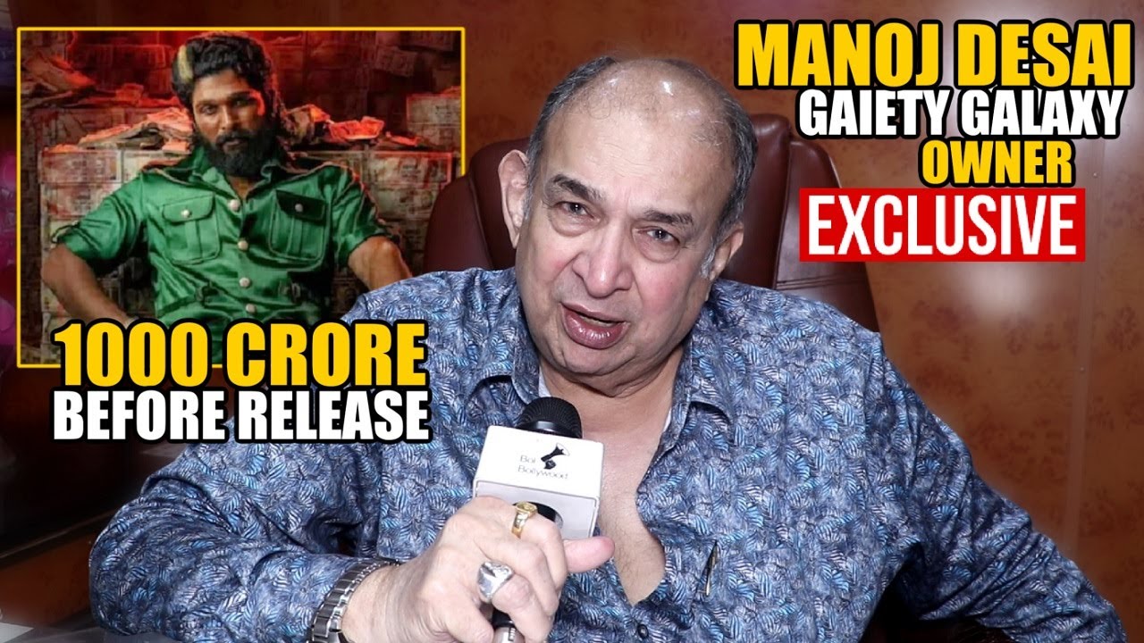 Pushpa 2 Box Office Collection Day 1 - 200 Crore! Manoj Desai - Gaiety ...