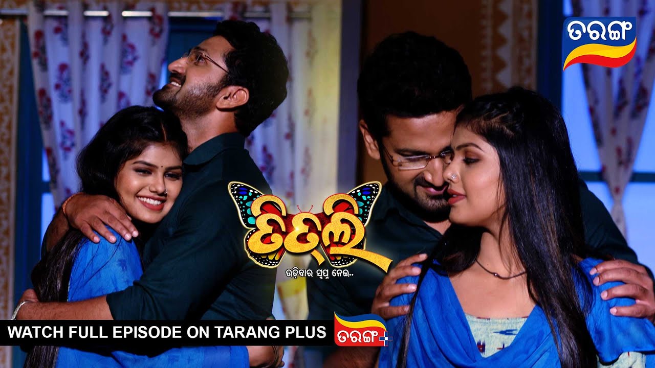 Titli | 5th Sept 2023 | Ep - 86 | Best Scene | New Odia Serial | Tarang ...