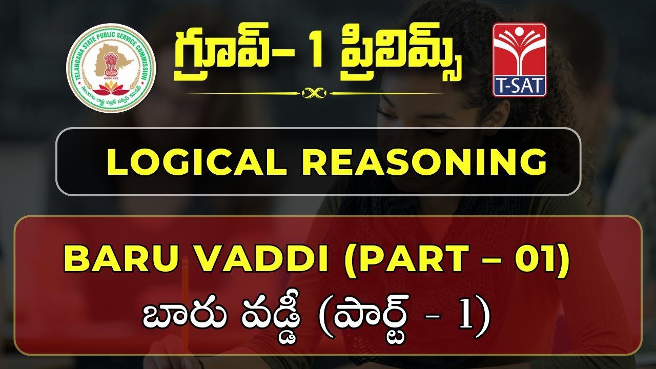 Logical Reasoning - Baru Vaddi (Part – 01) | TSPSC Group 1 Prelims ...