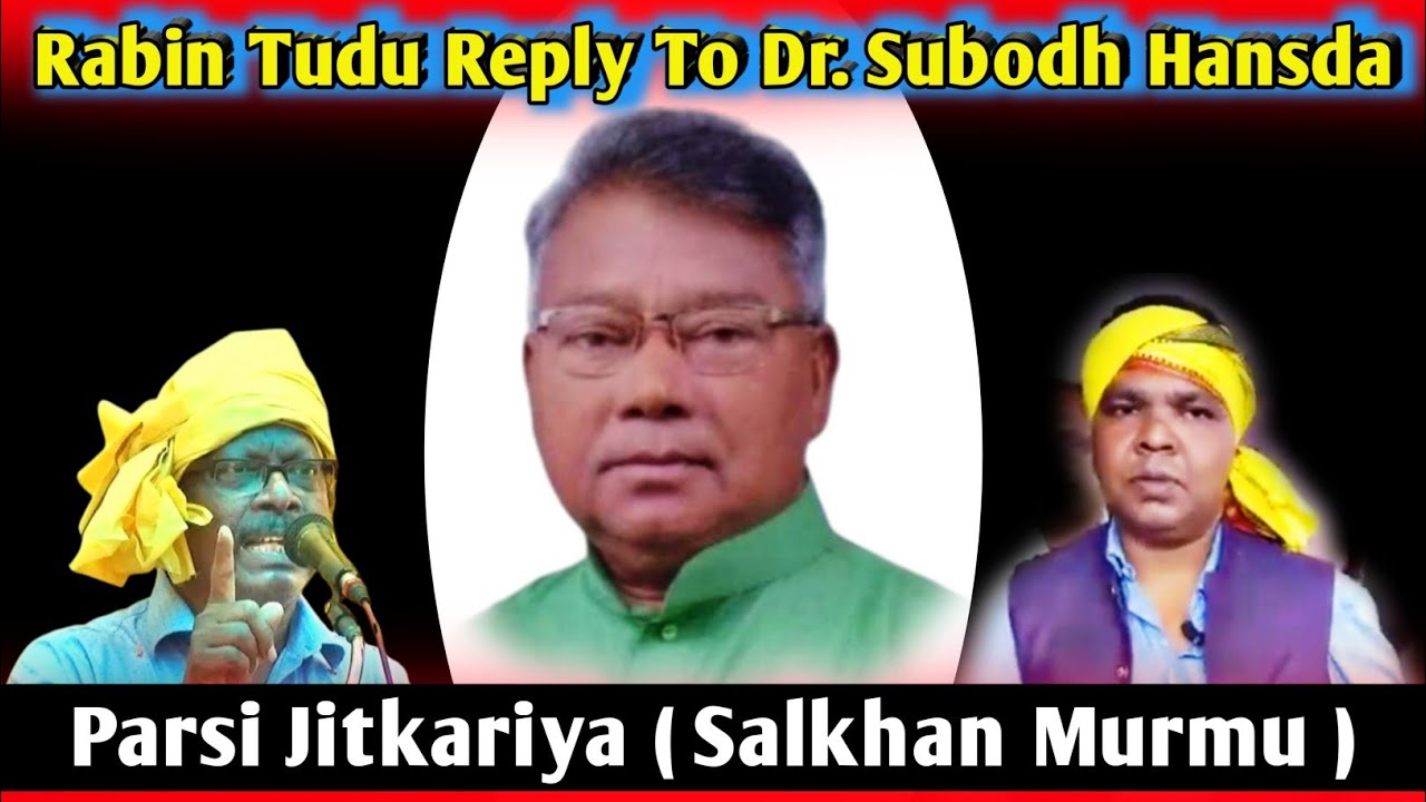 Rabin Tudu Reply To Dr. Subodh Hansda//Sawnta Aven@rabintudu_official ...