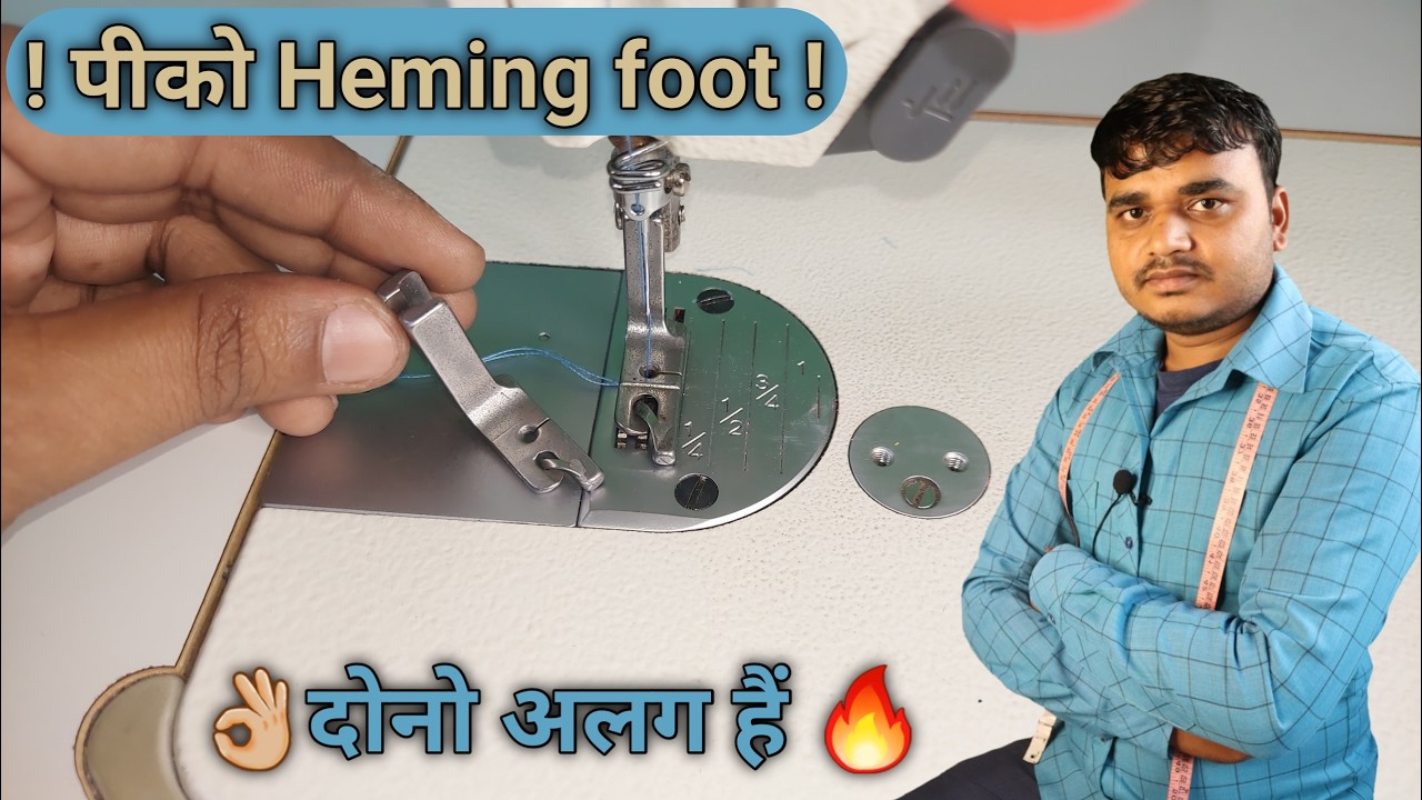 Hemming foot for industrial sewing machine | rolled hem foot | presser ...