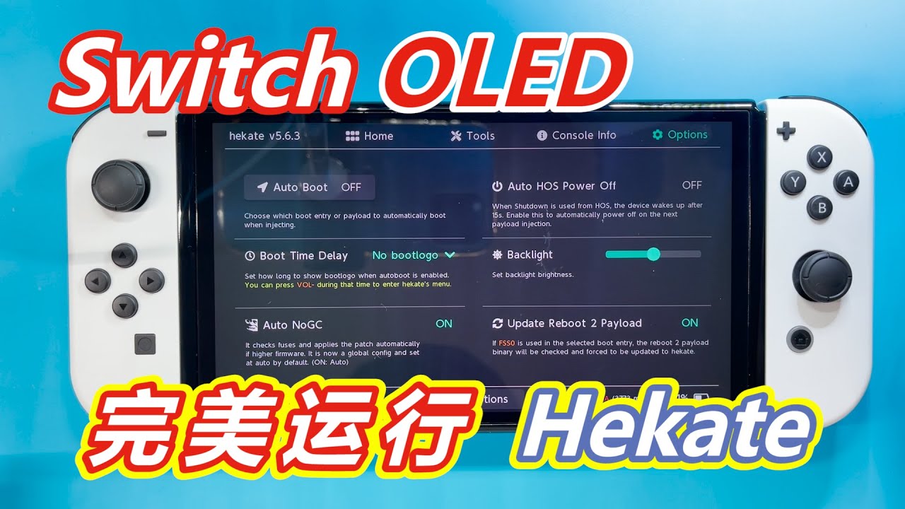Hekate已经可以在Switch OLED上完美运行了! - YouTube