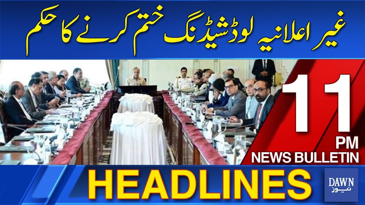 Dawn News Headlines: 11 PM | Order To Stop Unannounced Load Shedding ...