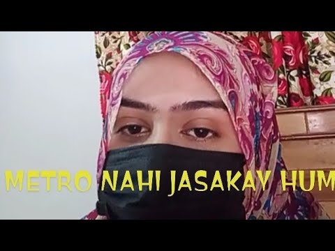 METRO NAHI JASAKAY HUM || AMBER BATOOL - YouTube