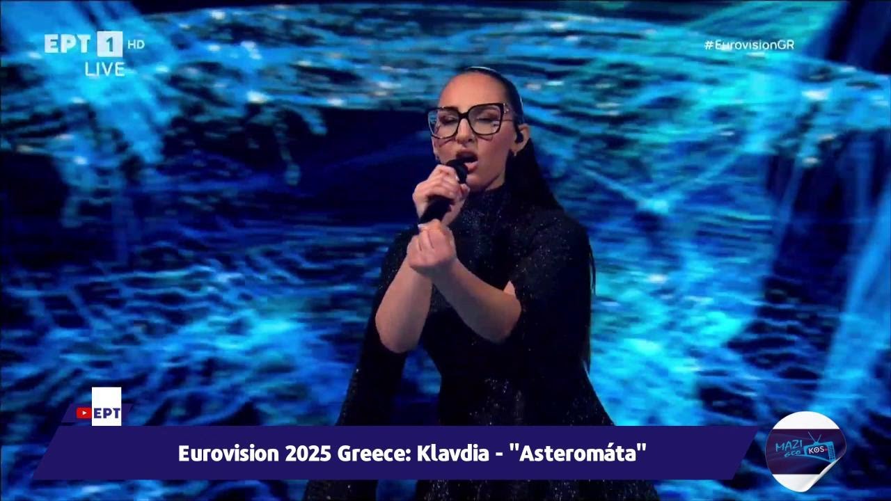 Klavdia "Asteromáta" Eurovision 2025 Greece Chords - Chordify