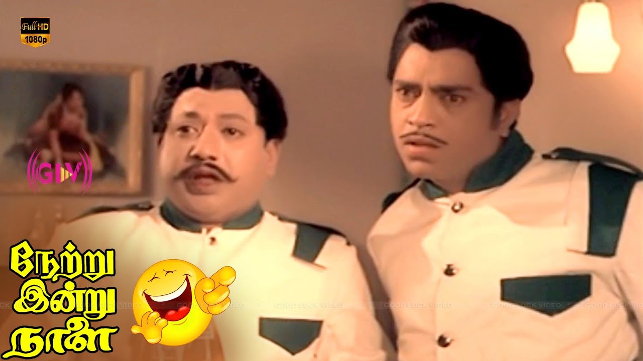 Netru Indru Naalai Movie | Part 1 | V. K. Ramasamy, Thengai Srinivasan ...