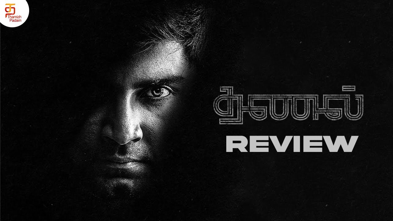 Thanal Tamil Movie Review | Thanal Review | Atharva Murali | Lavanya ...
