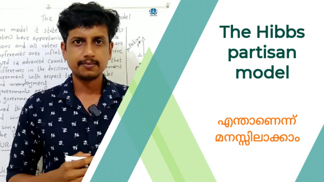 The Hibbs partisan model | Malayalam | Deepesh Manoharan | LIFE ...