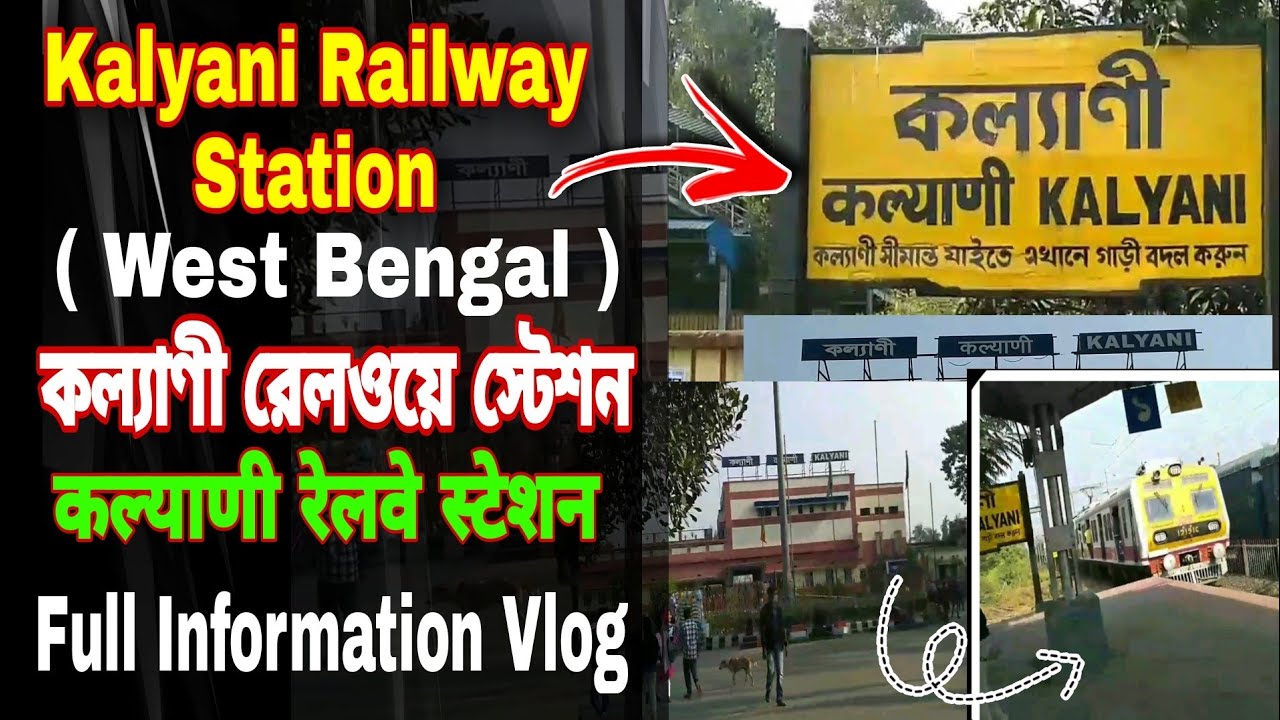 Kalyani Railway Station | Kalyani West Bengal | Eastern Railway ...