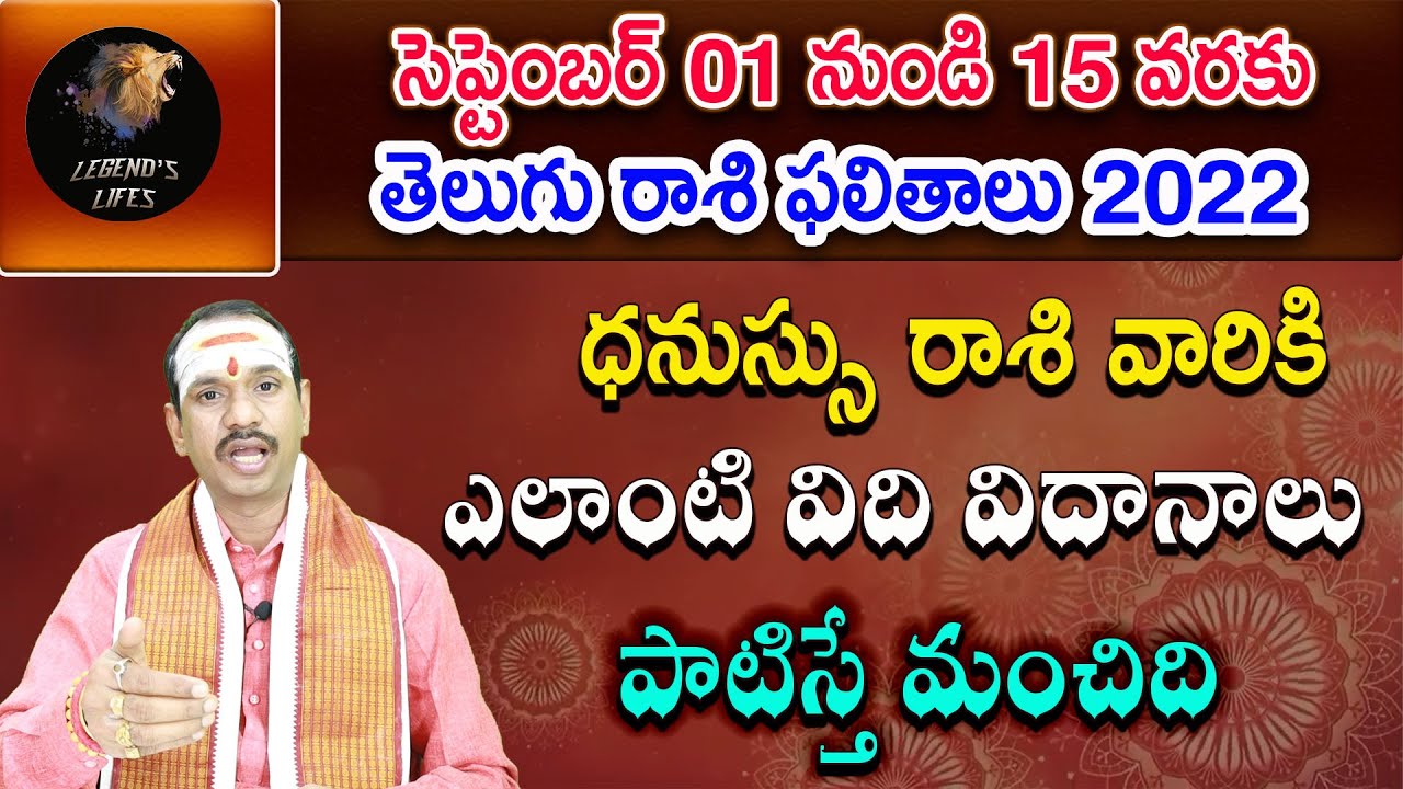 Dhanussu Rasi Phalalu 1 to 15 September 2022 | Dhanussu Rasi ...